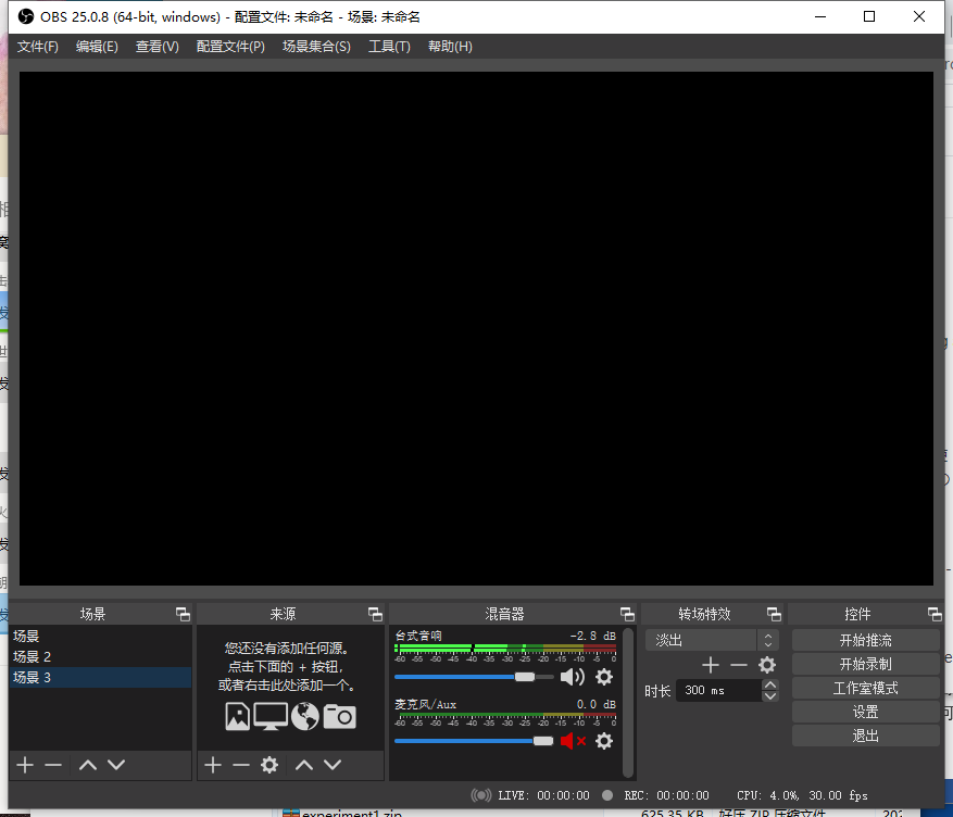 10分钟教你从零开始做虚拟主播 - 哔哩哔哩