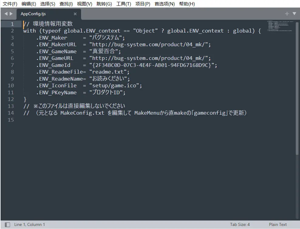 Krkr引擎工具合集（二）——脚本、编码、文字 - 哔哩哔哩