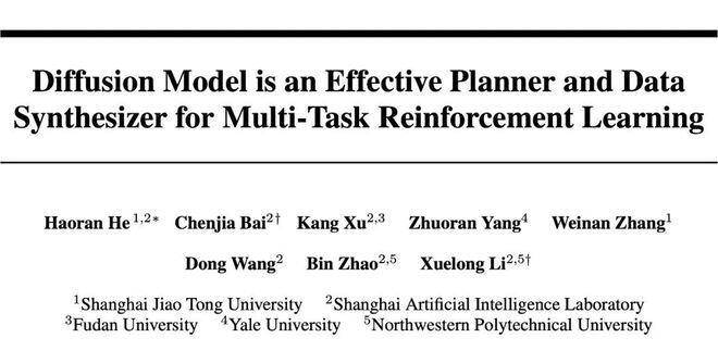 NeurIPS 2023 | Diffusion Model扩散模型解决多任务强化学习问题 - 哔哩哔哩