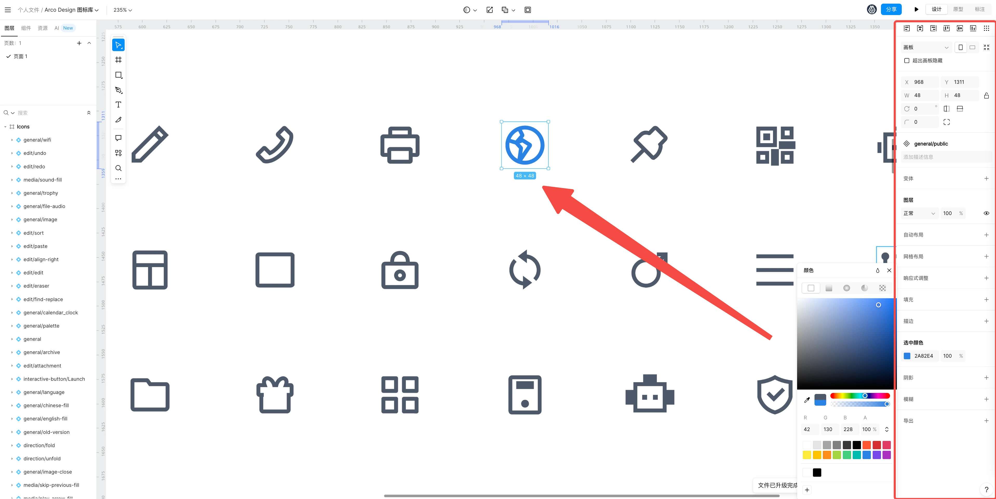 icon图标免费在线制作，用它！ - 哔哩哔哩