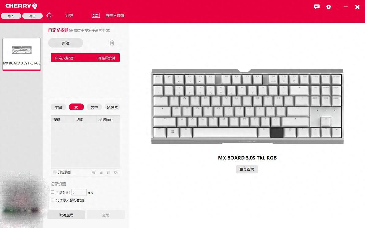 经典轴体有内味了，樱桃MX3.0 TKL RGB机械键盘开箱试玩 - 哔哩哔哩