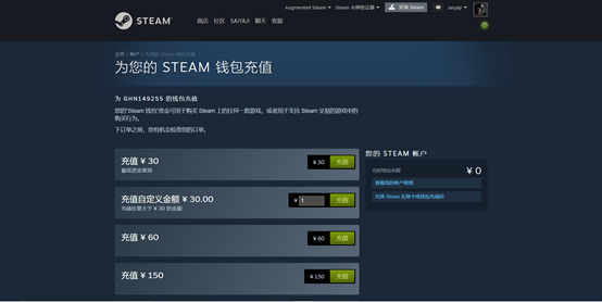 steam技术支持——在steam上充值任意任意金额 - 哔哩哔哩