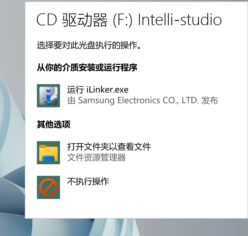 intelli-studio下载失败怎么办 - 哔哩哔哩