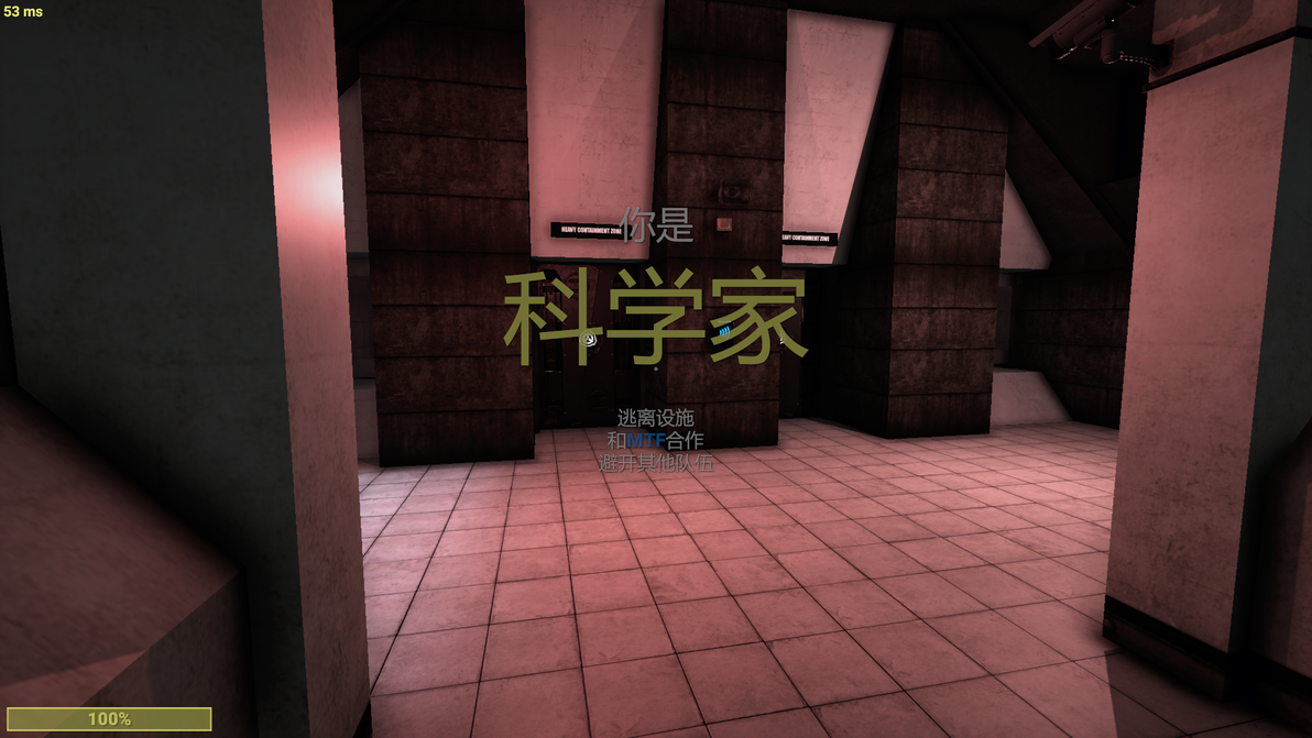 SCPSL 游戏地图、权限卡介绍（多图，纯手写） - 哔哩哔哩