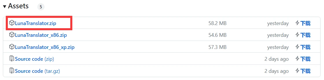 从零开始的LunaTranslator使用教程（可能过时，仅作参考） - 哔哩哔哩