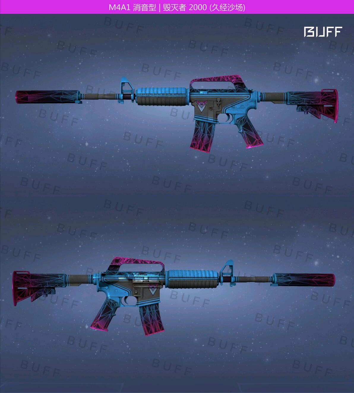 CSGO M4A1皮肤推荐 #优质皮肤 - 哔哩哔哩