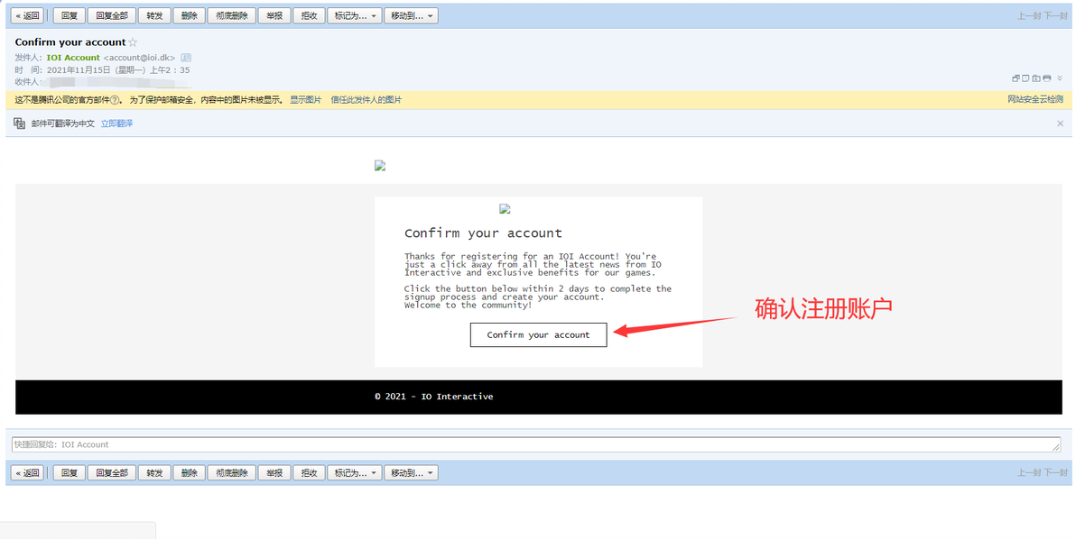 【杀手3】简单几步教你注册一个IOI账户 - 哔哩哔哩
