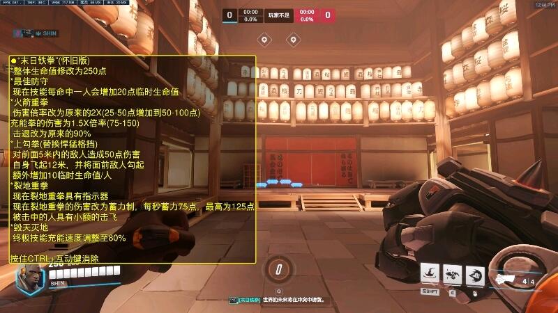 守望先锋2里的6v6（ow1怀旧版）更新日志 - 哔哩哔哩