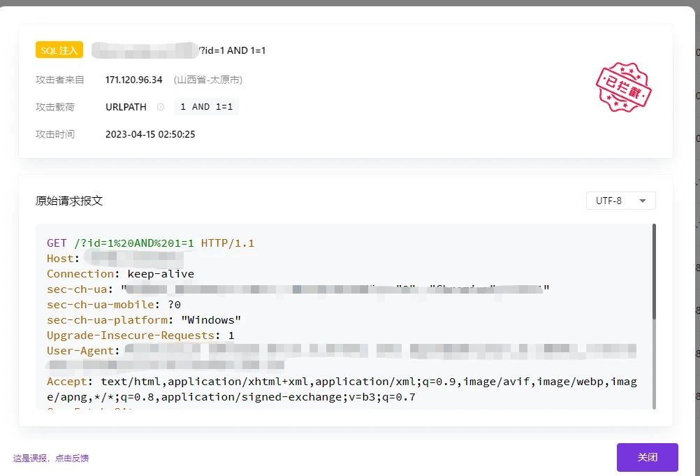 雷池 SafeLine 社区版 SSL站点部署 - 哔哩哔哩