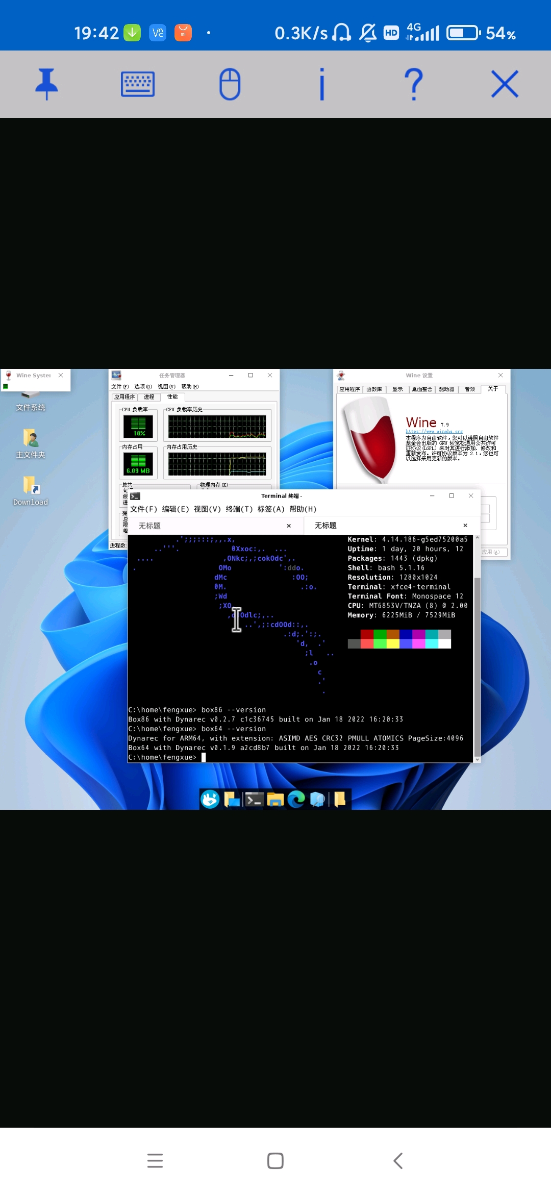 box86 box64 for kali linux arm64【安装教程】 - 哔哩哔哩