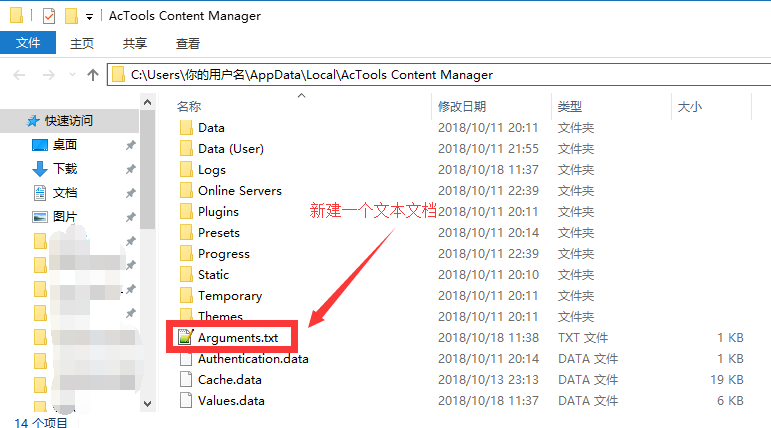 神力科莎Assetto Corsa第三方管理软件Content Manager不能下载赛道和车辆的解决办法 - 哔哩哔哩