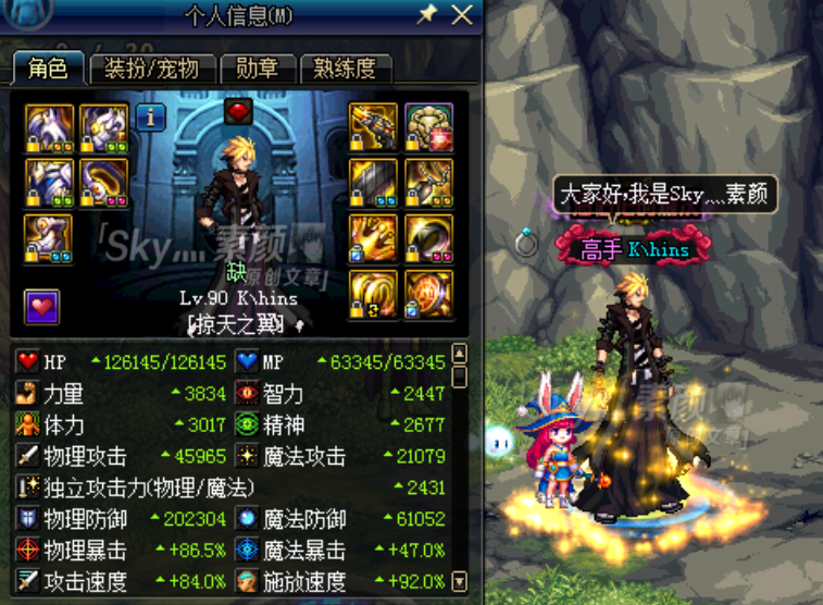 DNF：奥义还是花式？分析男漫游输出白金徽章的最佳选择 - 哔哩哔哩