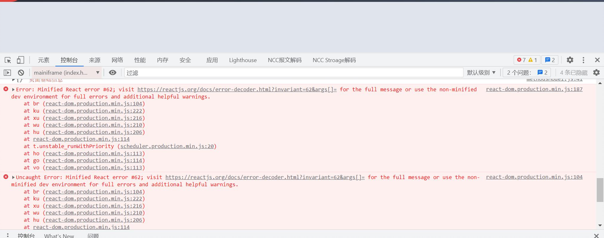 整理一些NCC常见的问题... - 哔哩哔哩