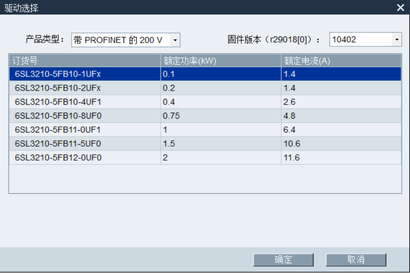 V90调试软件V-ASSISTANT基本使用功能 - 哔哩哔哩