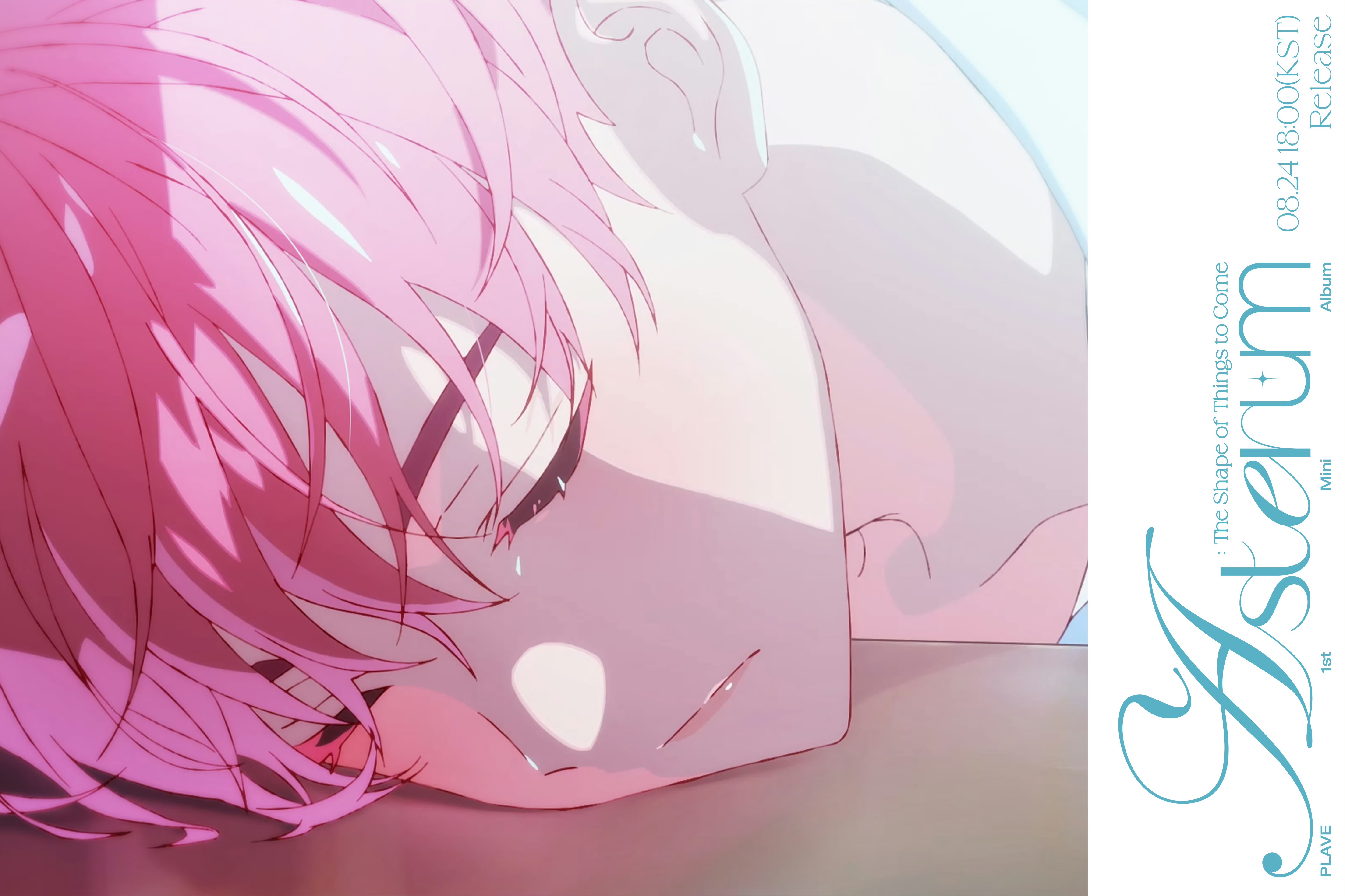 PLAVE出道/回归物料合集(2023年)加23年实绩视频 - 哔哩哔哩