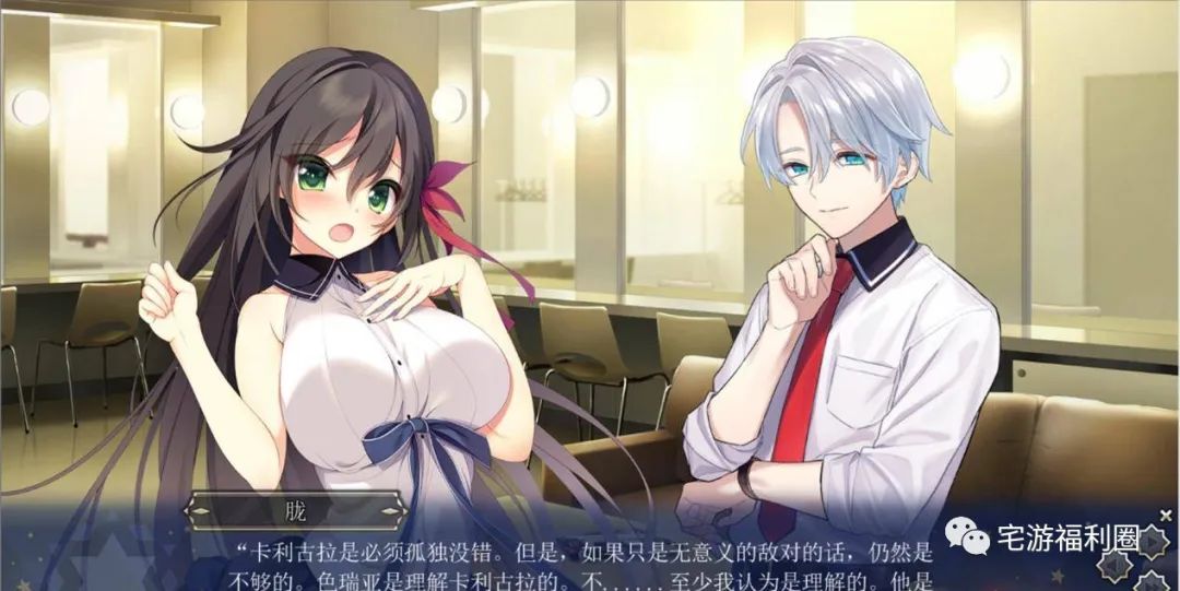 【galgame游戏】Getchu获奖佳作：冥契的牧神节 PC中文(附源) - 哔哩哔哩