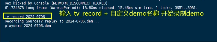 CS2服务器 - 录制demo - 哔哩哔哩