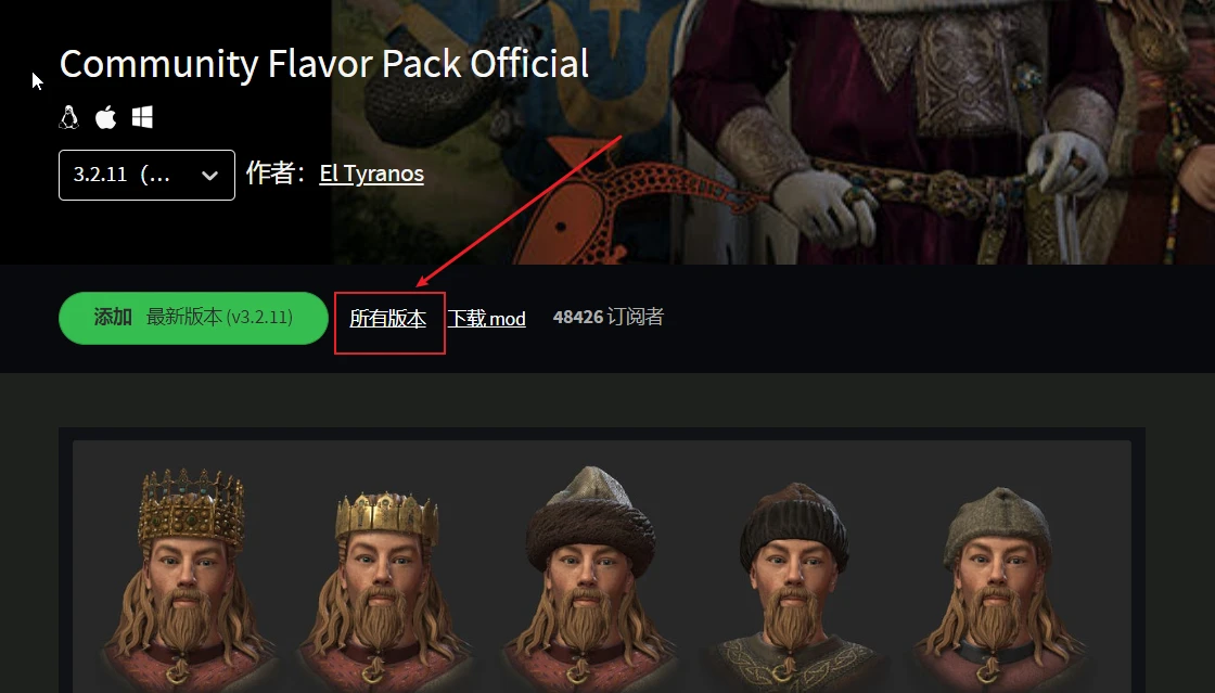 十字军之王ck3 mod安装方法 - 哔哩哔哩