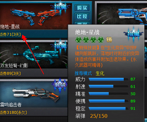 4399的FPS射击页游的前世今生 ＆火线精英表扬-吐槽大会 - 哔哩哔哩