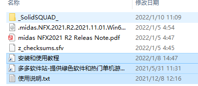 MIDAS NFX教程 - 哔哩哔哩