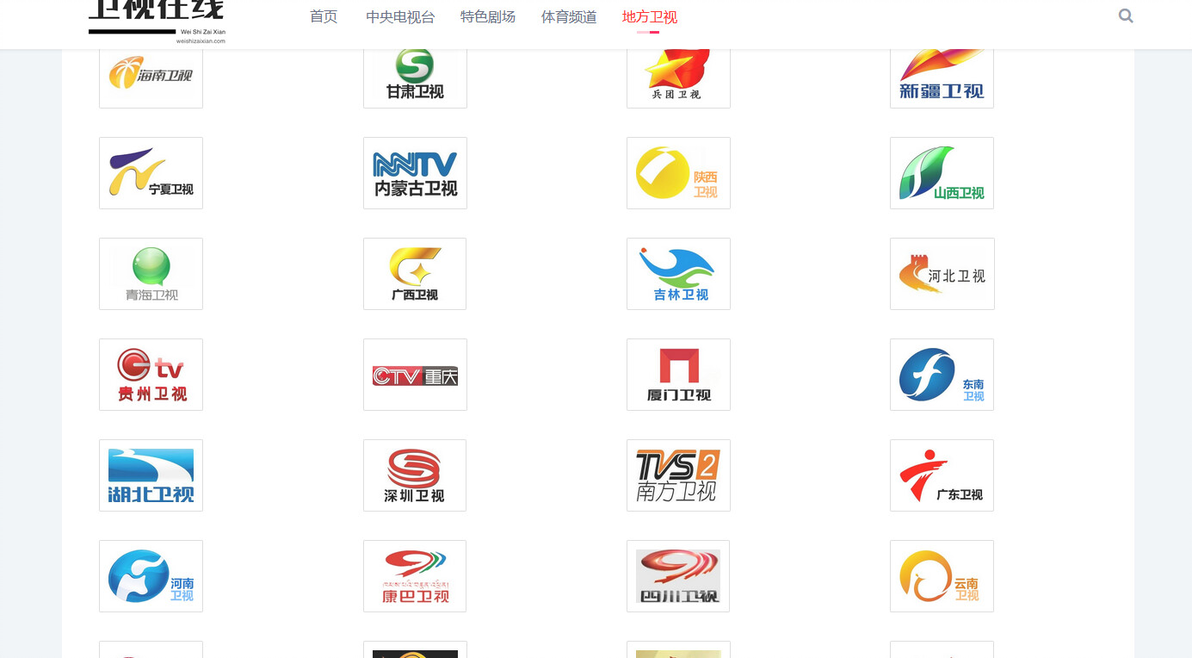 多平台看电视春晚/直播的新尝试（potplayer，m3u，安卓插件） - 哔哩哔哩