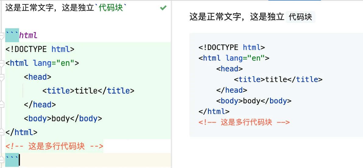 Pycharm中编辑.md文件无法显示公式的解决方法和Markdown实用技巧 - 哔哩哔哩