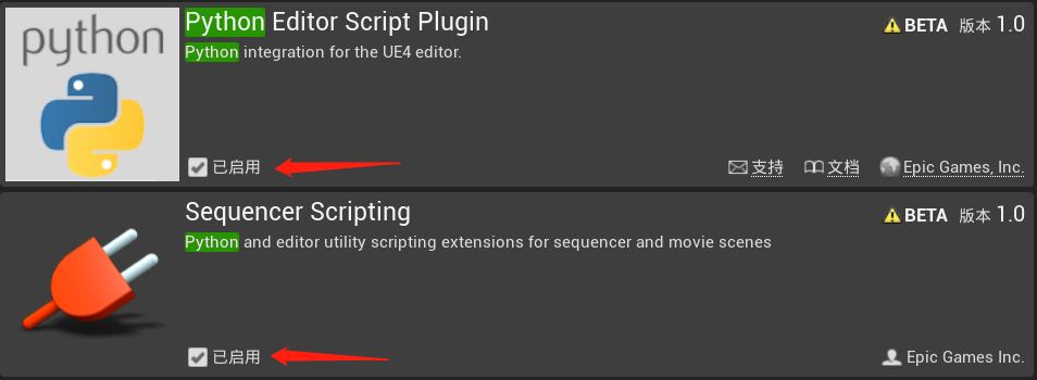 UE4 Python C++互调笔记 - 哔哩哔哩