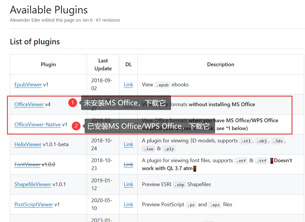 windows预览word、excel、ppt、pdf文件的几种方法 - 哔哩哔哩