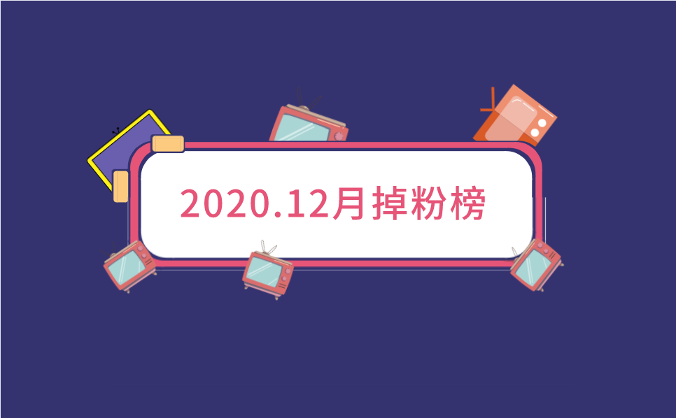 2020-12-b