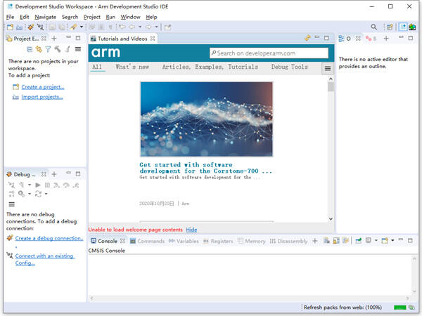 ARM Development Studio教程 - 哔哩哔哩