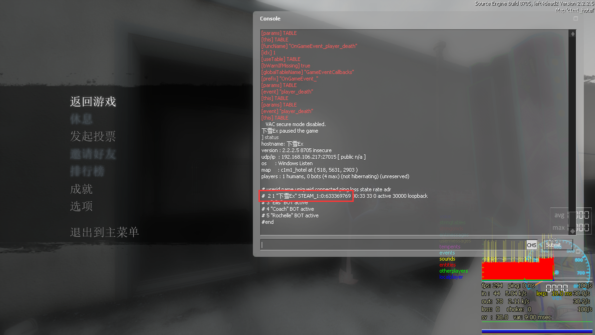 【L4D2】求生之路2云服务器搭建8人房+多特感（Linux） - 哔哩哔哩