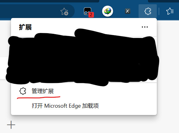 Edge 浏览器 Xpath Helper插件下载方法 哔哩哔哩 