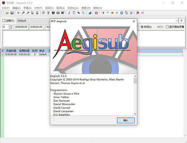 Aegisub（字幕制作软件）中文版 - 哔哩哔哩