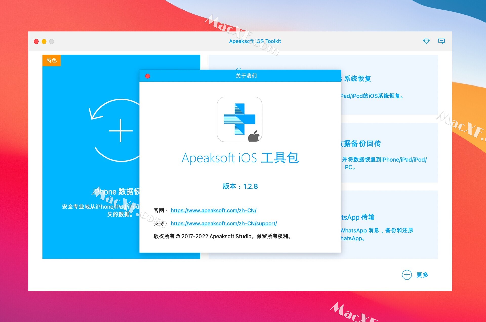 Apeaksoft IOS Toolkit Mac iOS 