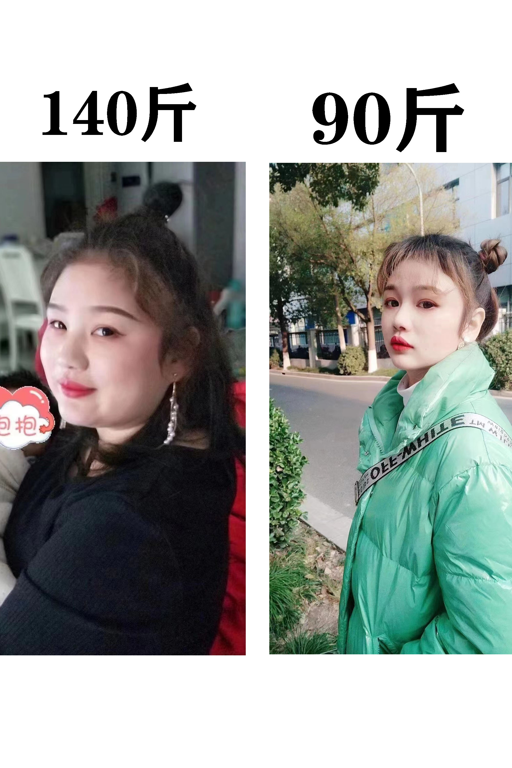 减肥方法总结 减肥食谱瘦身方法 哔哩哔哩