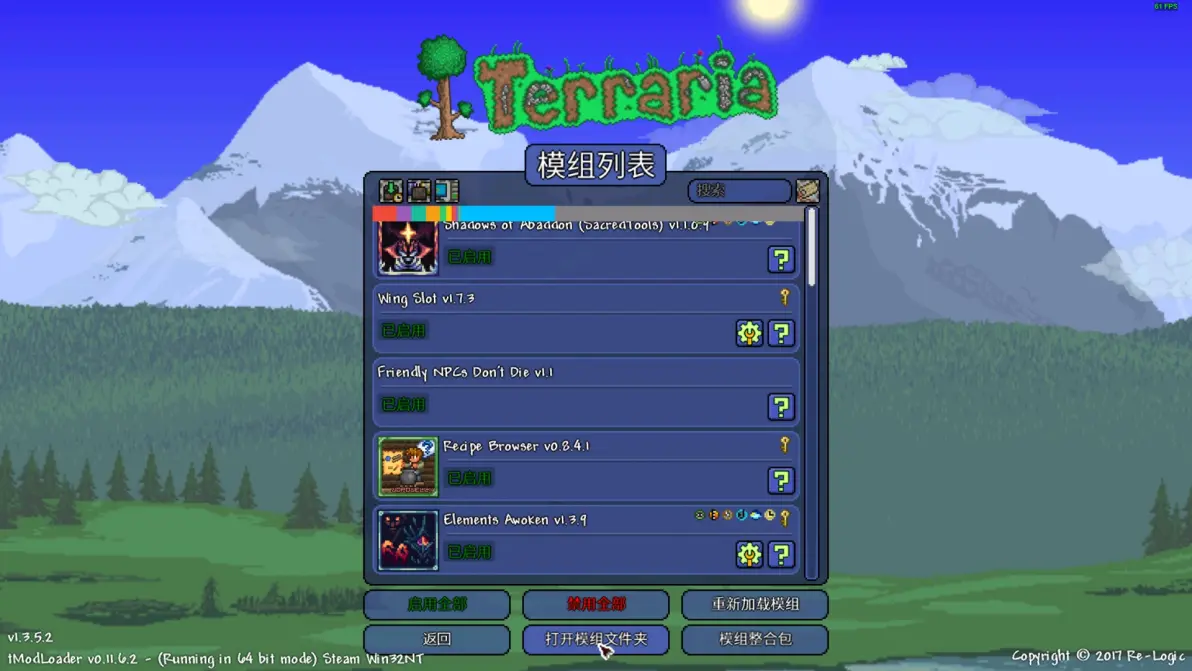 泰拉瑞亚(Terraria)-tml安装教程及下载链接 - 哔哩哔哩