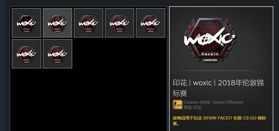 CSGO职业哥资料和库存:压力怪"左手狙神"woxic - 哔哩哔哩