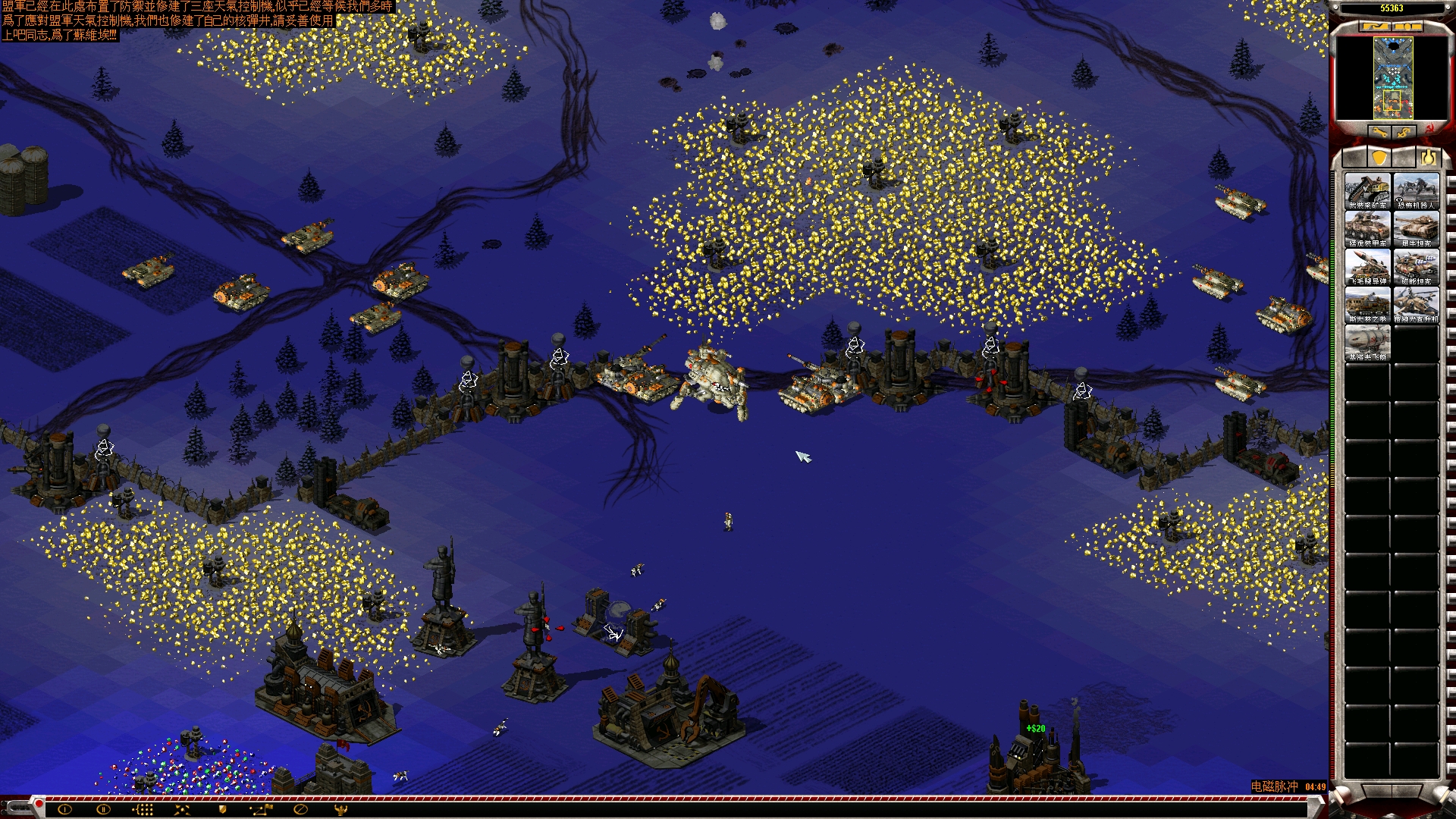 心灵终结自制地图：北上寻风 - 哔哩哔哩