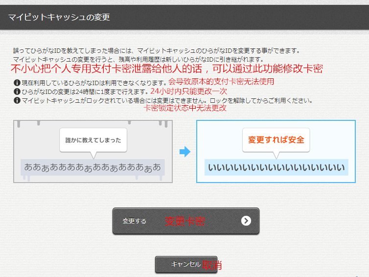【图文详解】BitCash的常用功能介绍 - 哔哩哔哩