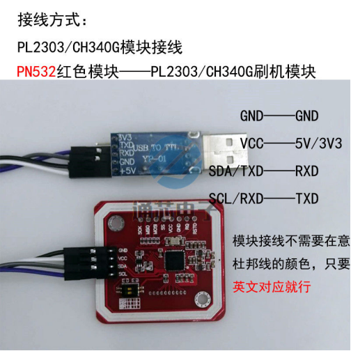 PN532复制加密门禁卡到CUID卡 - 哔哩哔哩