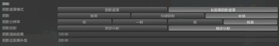 过时的技术之MMD跑HS2 GraphicsMOD渲染流程（超长篇一文搞定） - 哔哩哔哩