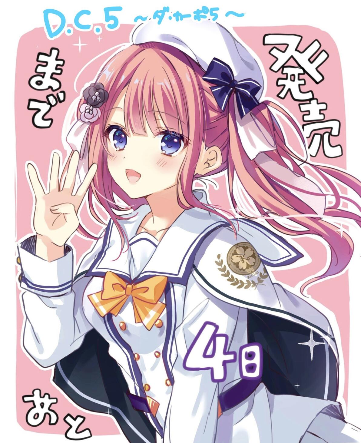 [CG]《D.C.5 ～ダ・カーポ5～》 - 哔哩哔哩