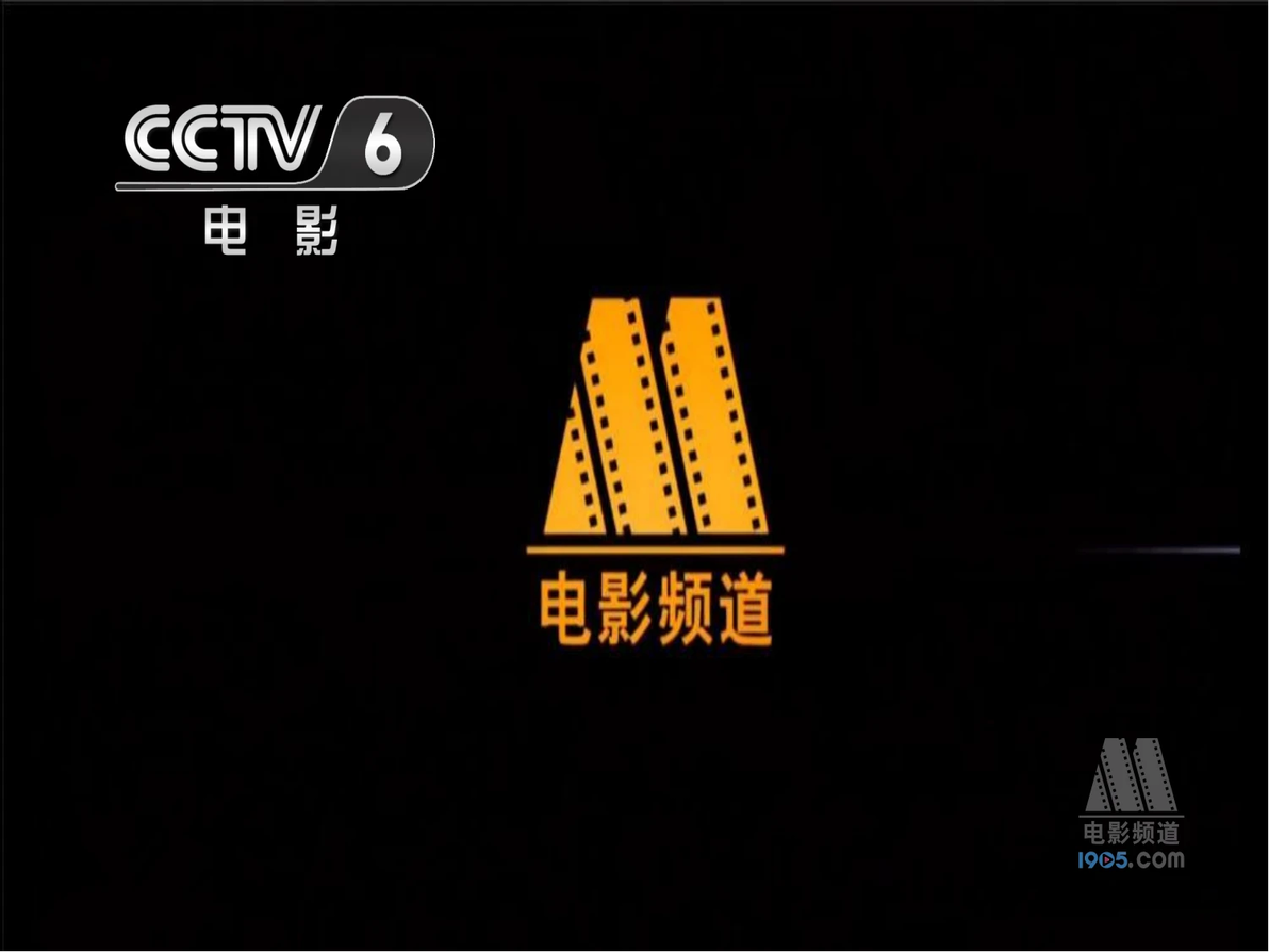 CCTV6高清、标清频道电视画面（从2012年开始） - 哔哩哔哩