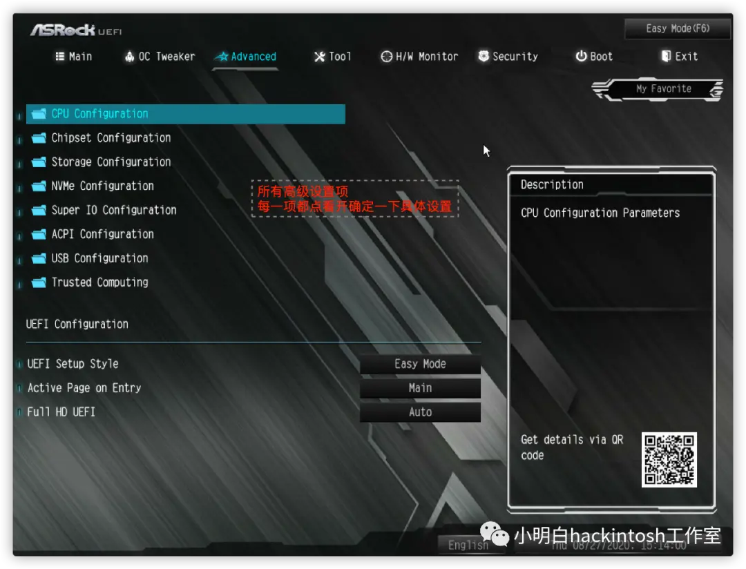 黑苹果华擎Asrock主板BIOS详细截图设置教程 - 哔哩哔哩