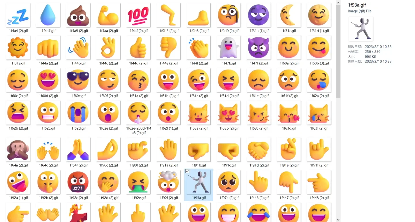 超好看：微软Fluent Design emoji表情包文件分享 - 哔哩哔哩