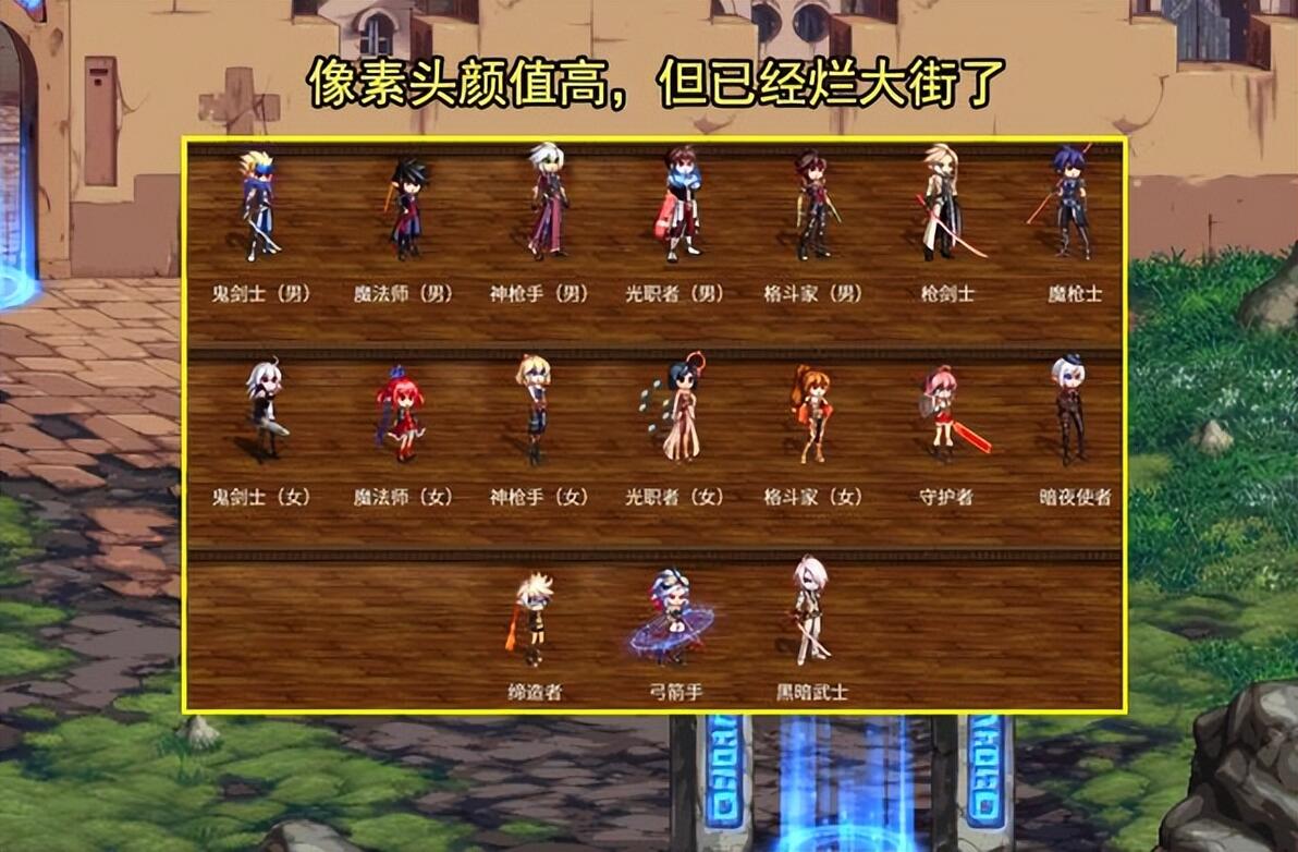 DNF：6大返场装扮外观一览！38R武器不受待见，招财兔惨遭背刺 - 哔哩哔哩