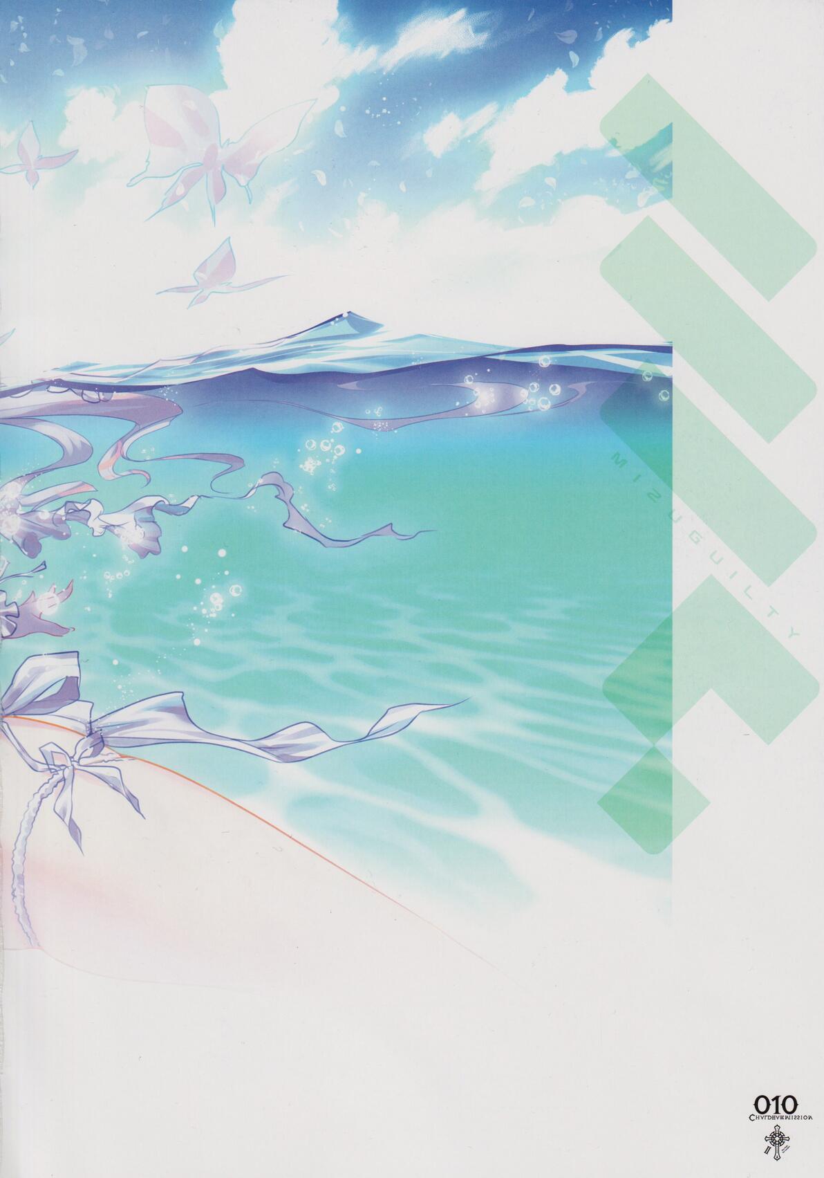 【画师画集】[CHOCO]Chaldea Emission FGO画集I-III - 哔哩哔哩