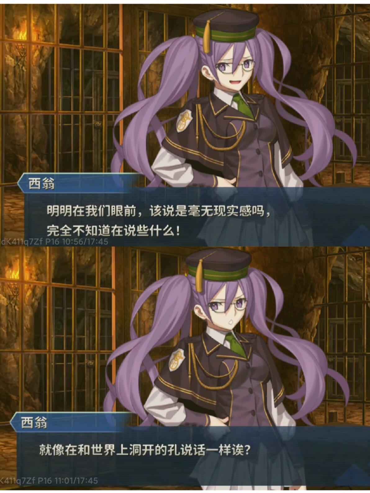 fgo解答戴比特的相关疑问 - 哔哩哔哩