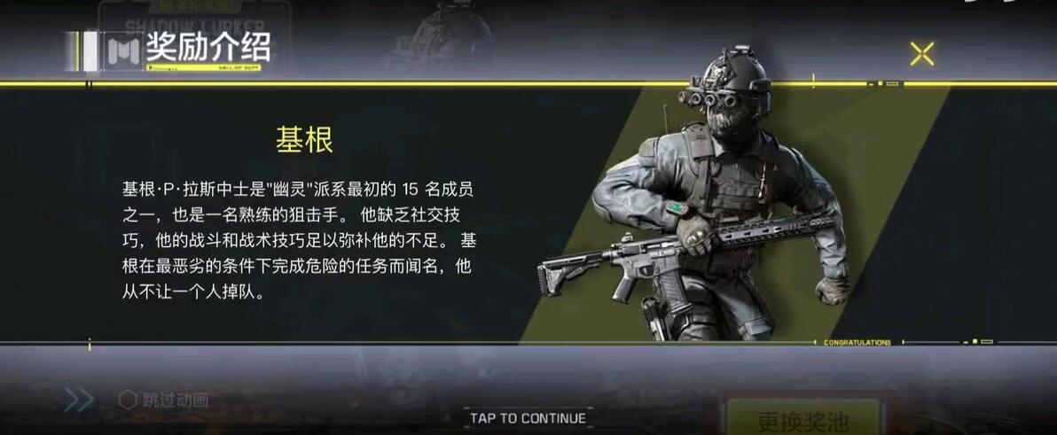 [codwiki]keegan. p.russ人物介绍 - 哔哩哔哩