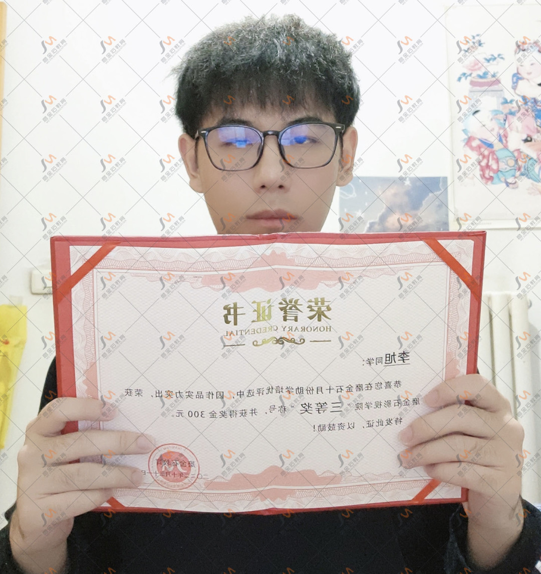 磨金石教育哪有一步就能登天，无非是熟能生巧！ 哔哩哔哩 